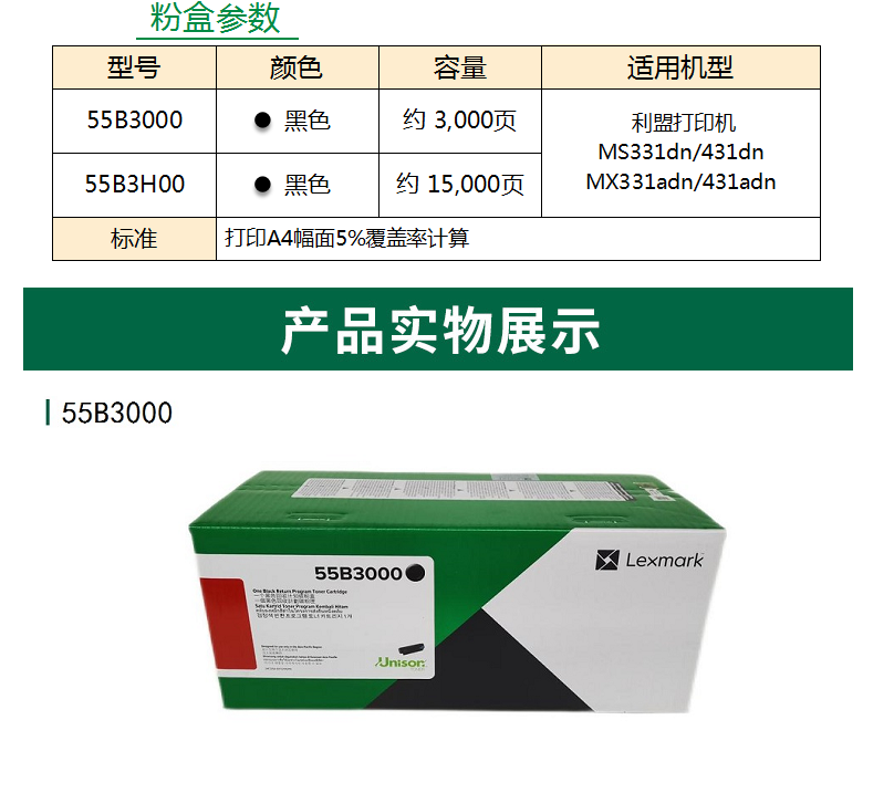 商品详情页-南方科技大学网上商城
